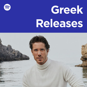 Greece 2025 - Top New Greek Summer Hits - Playlost.fm