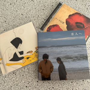 playlist by carl | Spotify