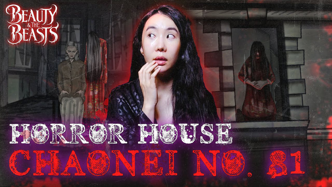 The Weeping Woman in Bejing's Most Haunted Mansion: Chaonei No.81 ...