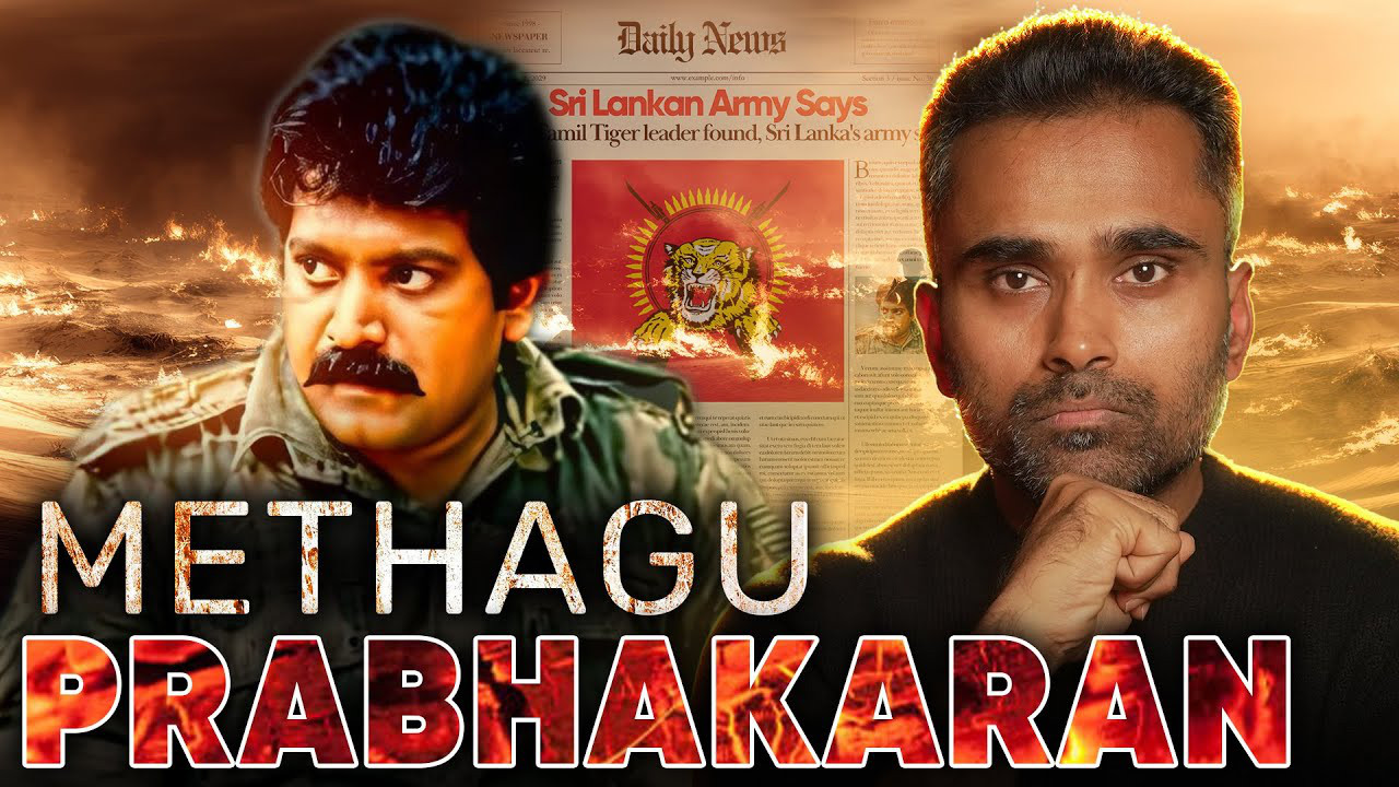 The Untold Story of Prabhakaran and Sri Lanka's Decades Long War ...